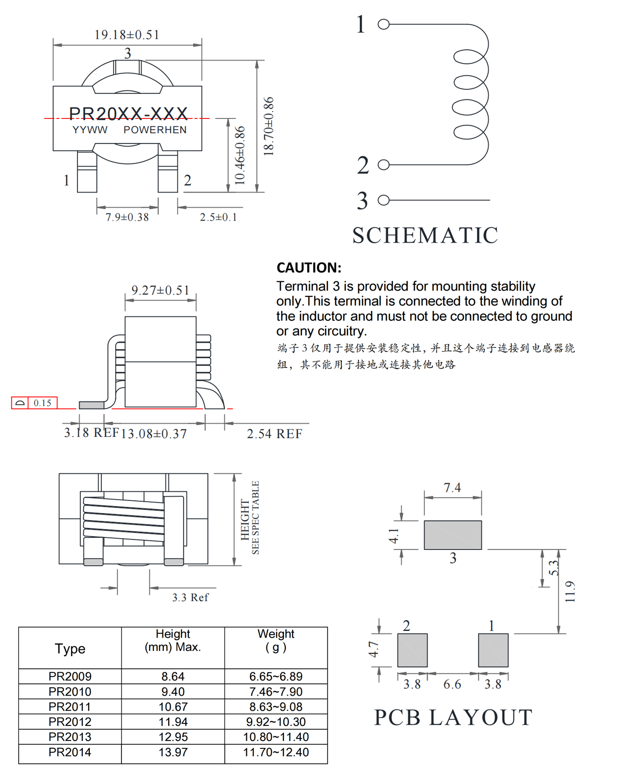PR2009-301ML_贴片大电流功率电感_产品中心_深圳宝亨电子有限公司